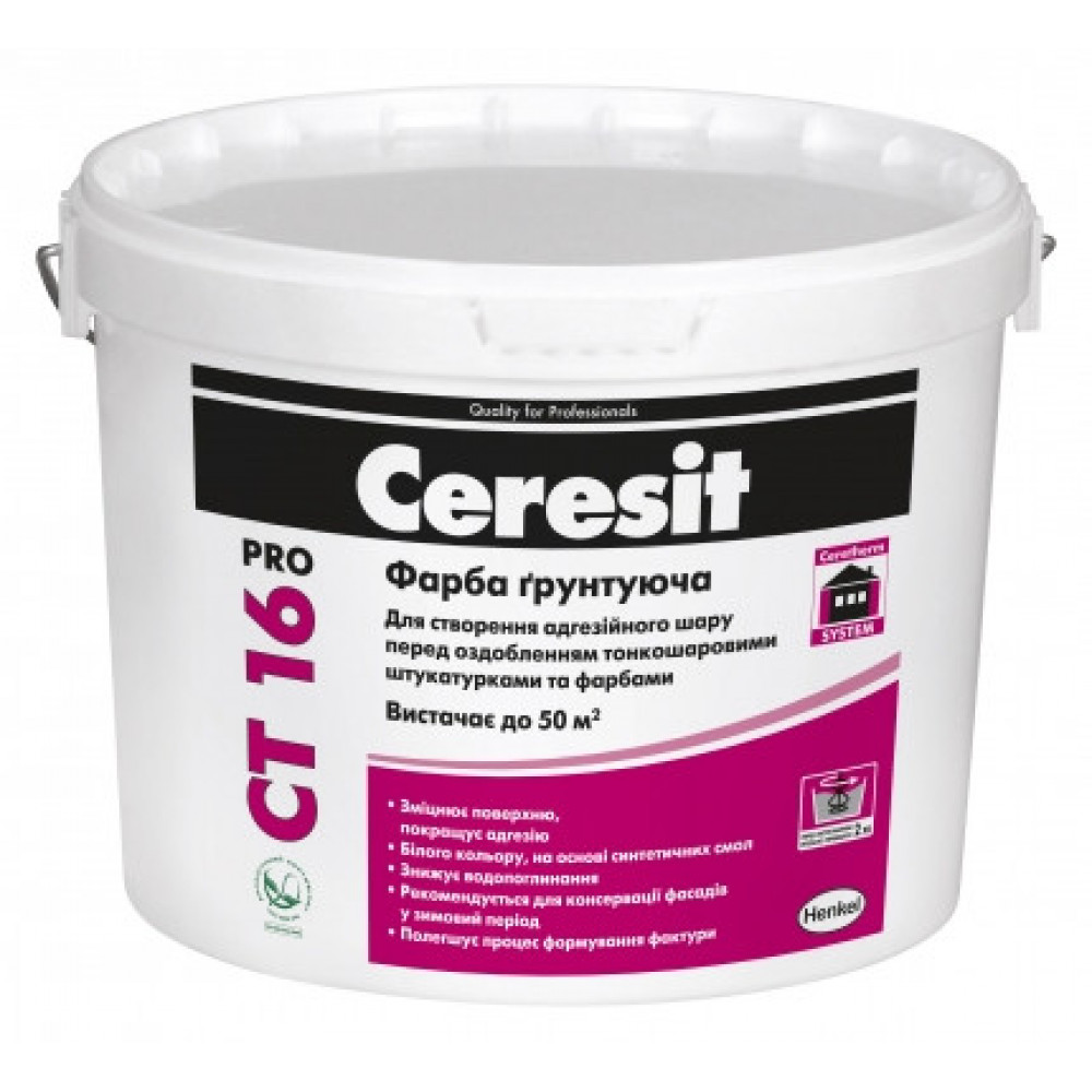 Грунт-фарба CERESIT CT-16 Pro з кварцом, 15 кг – Bud24